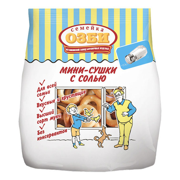 Мини-сушки Семейка ОЗБИ с солью 150 г - купить с доставкой по выгодным ...