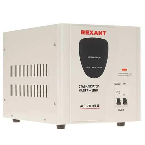 Стабилизатор напряжения Rexant AСН-5000/1-Ц 140 В - 260 В, 5000 ВА, 5 кВт, 50-60 Гц купить по ...