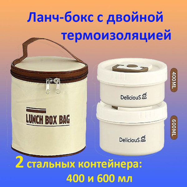 Термос - купить по выгодной цене в интернет-магазине OZON (1723757605)