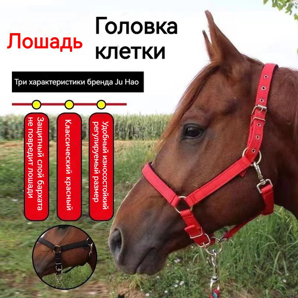 Синтетическая английская уздечка для лошадей в стиле вестерн с ...