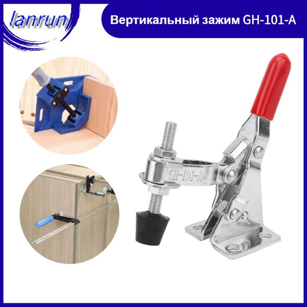 Вертикальный зажим GH-101-A - купить с доставкой по выгодным ценам в интернет-магазине OZON ...