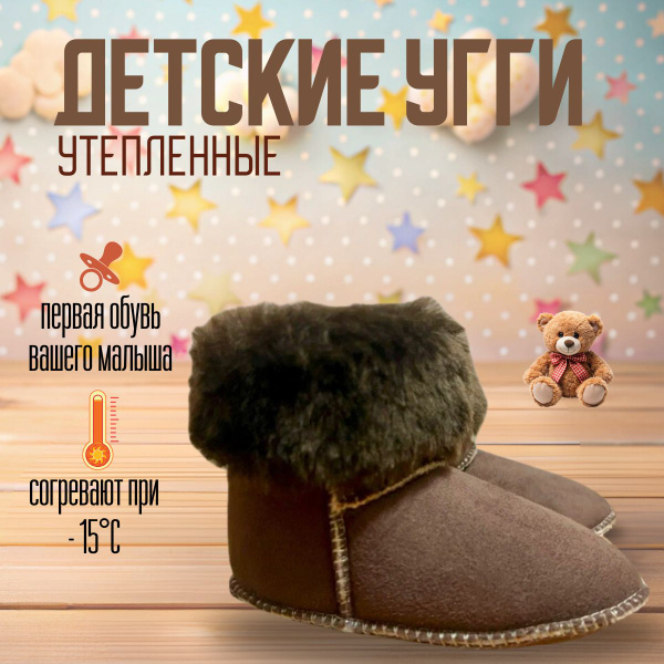 Пинетки - купить с доставкой по выгодным ценам в интернет-магазине OZON ...