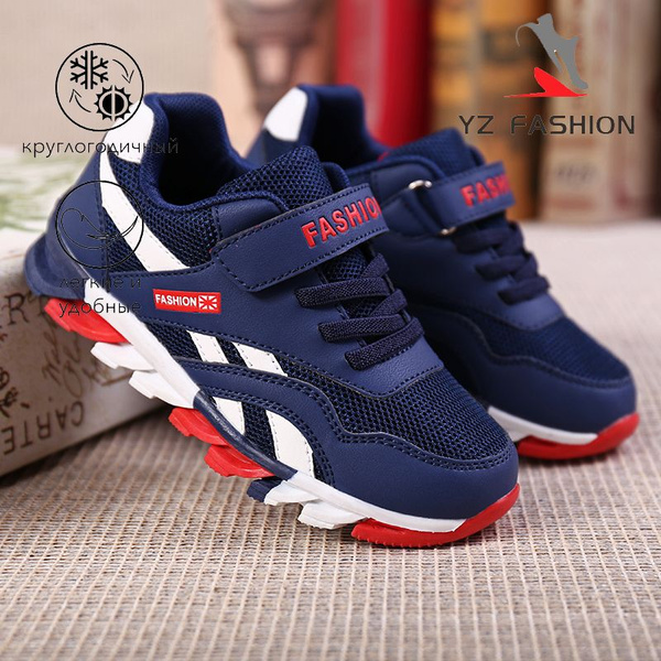 Кроссовки Девочки, Мальчики YZ FASHION, размер 39 На любой сезон ...