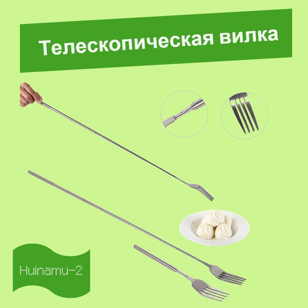 Вилка для салата - купить с доставкой по выгодным ценам в интернет ...