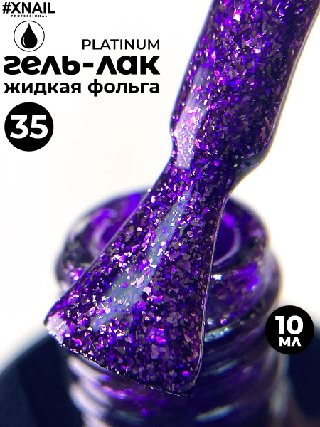 Xnail Professional Плотный гель лак для ногтей с блестками. Гель для ...