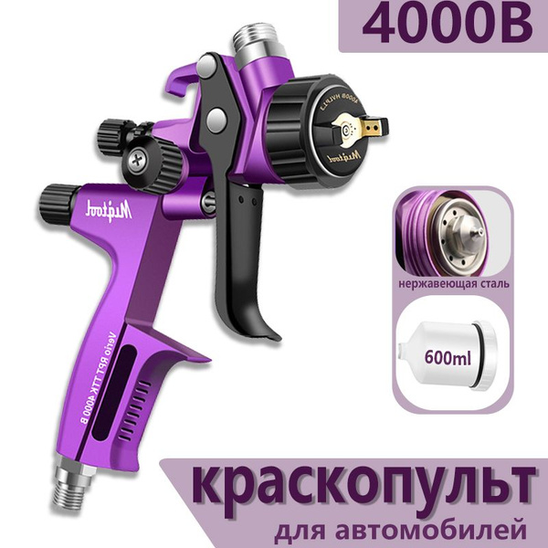 Краскопульт пневматический для компрессора для покраски авто Ntools ...