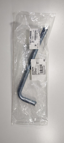 14050AB001 SUBARU Трубка системы охлаждения ДВС купить на OZON по ...