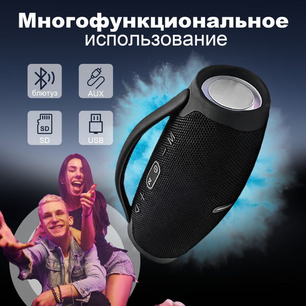 Беспроводная колонка Портативная колонка BOOMBOX 3 черный / Блютуз ...