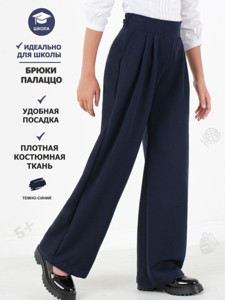 Брюки Девочки MamiDreams палаццо, широкие темно-синий Полиэстер, Вискоза Вечерний/праздничный ...