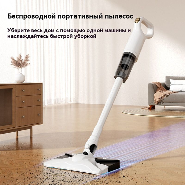 Бытовой пылесос / всасывающий, подметающий и моющий встроенный ...