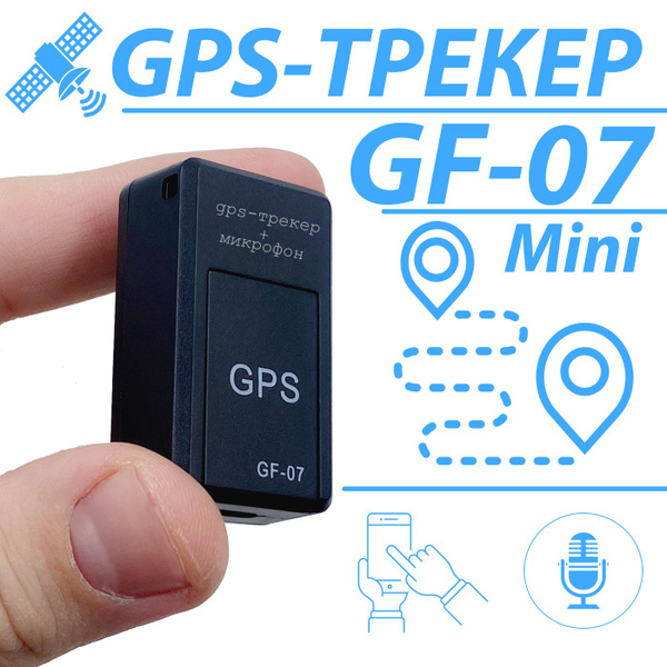 GPS G12s GPS microUSB c OZON 1628894371