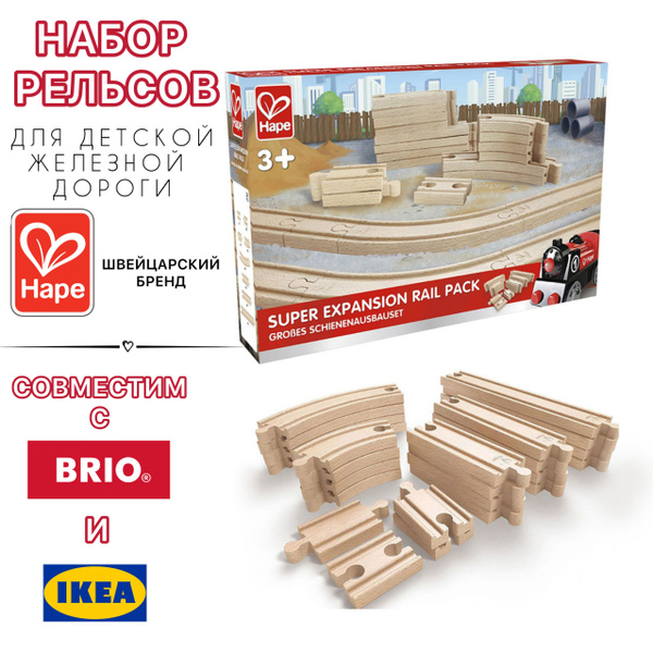 Детская деревянная железная дорога, Набор дополнительных рельс, 24 детали Hape E3707_HP купить ...