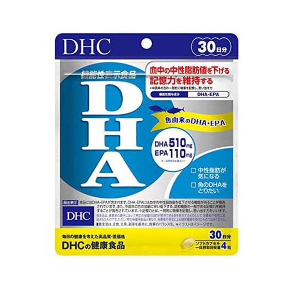 DHC Омега-3 DHA+EPA 120 капсул на 30 дней - купить с доставкой по ...