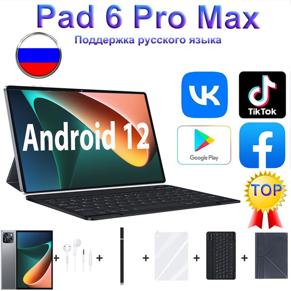 Купить планшет VERYHD Высококачественные планшеты 10.1", 512 GB по ...