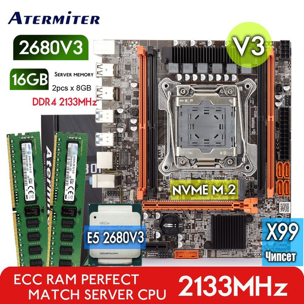 Комплект для Пк Материнская плата Atermiter x99 d4 с процессором Xeon ...