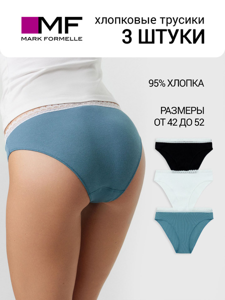 Комплект трусов Mark Formelle, 3 шт - купить с доставкой по выгодным ценам в интернет-магазине ...