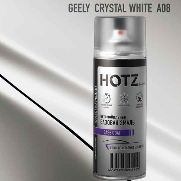 Аэрозольная краска 1K "Geely Crystal White A08" 520 мл, HOTZ, базовая автомобильная ремонтная ...