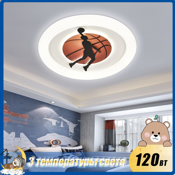 люстра потолочная/Y&X LIGHT/120BT/в детскую комнату/люстра потолочная ...