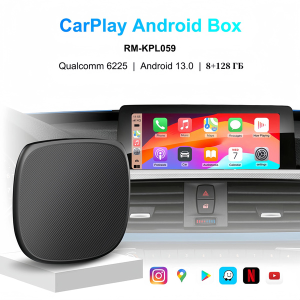 CarPlay Android Box (8+128Гб) адаптер беспроводного подключения Android ...
