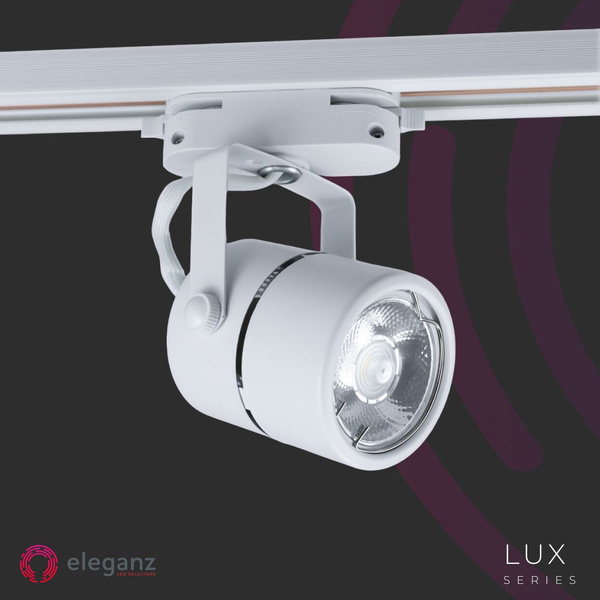 Трековый светильник потолочный "Eleganz EL-TRW53" (без лампочки) на ...