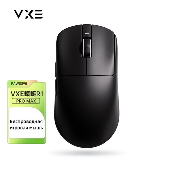 Характеристики VXE Игровая мышь беспроводная VXE R1 PROMAX Игровая мышь ...