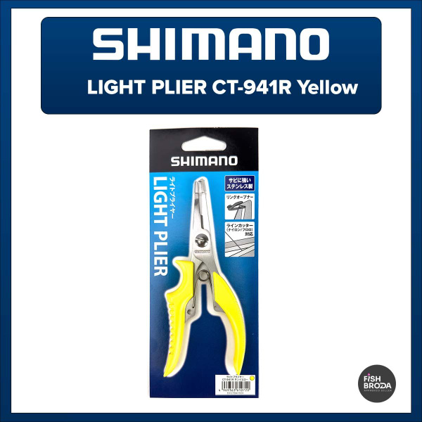 Инструмент рыболовный Shimano Light Plier CT-941R Yellow - купить по выгодной цене в интернет ...