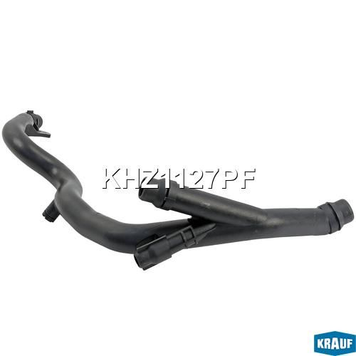 Патрубок системы охлаждения, артикул KHZ1127PF KRAUF 1 штука купить на ...
