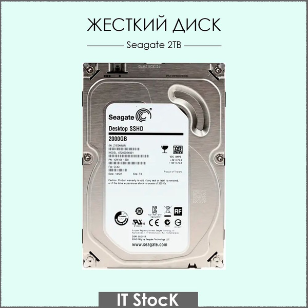 2TB Жесткий диск SATA-3 2Tb Seagate 7200 Desktop SSHD 8Gb ST2000DX001 ...