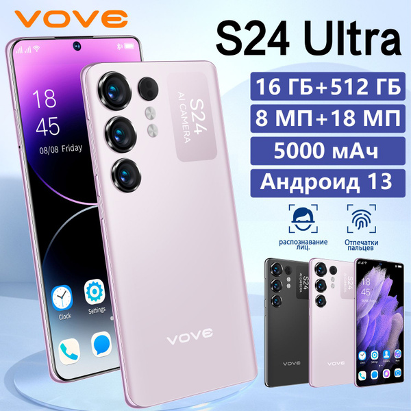 Характеристики Смартфон Ультра тонкий новый мобильный телефон S24 Ultra ...