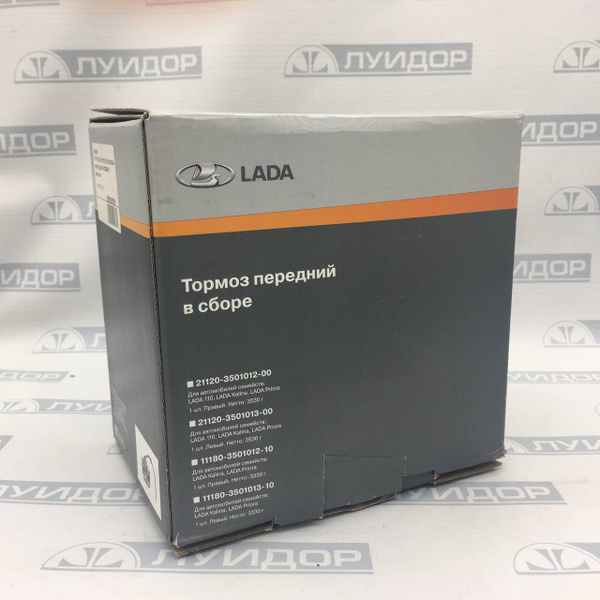 Суппорт передний левый в сборе (со скобой и колодками) R-14 ВАЗ 2170 ...
