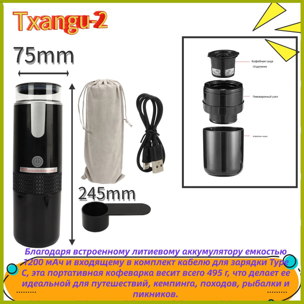 Портативная капсульная кофеварка - купить с доставкой по выгодным ценам ...