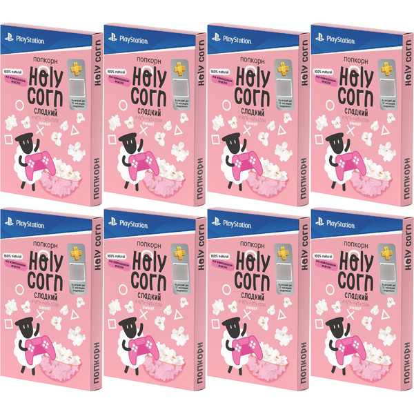 Попкорн Holy Corn Сладкий микроволновый 70 г, набор: 8 штук купить на ...