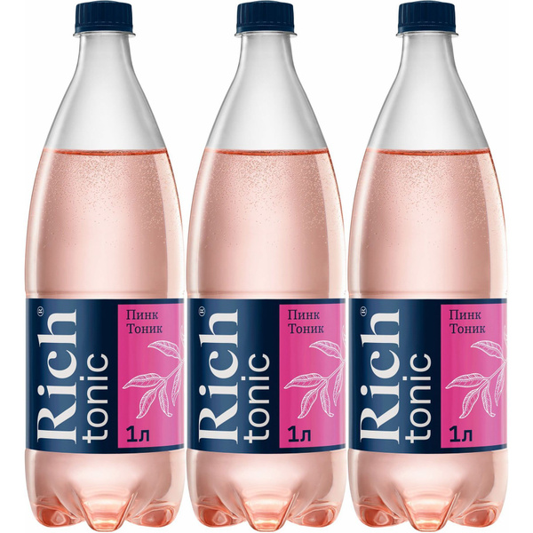 Газированный напиток Rich Пинк тоник 1 л, набор: 3 штуки купить на OZON по низкой цене (1682915831)