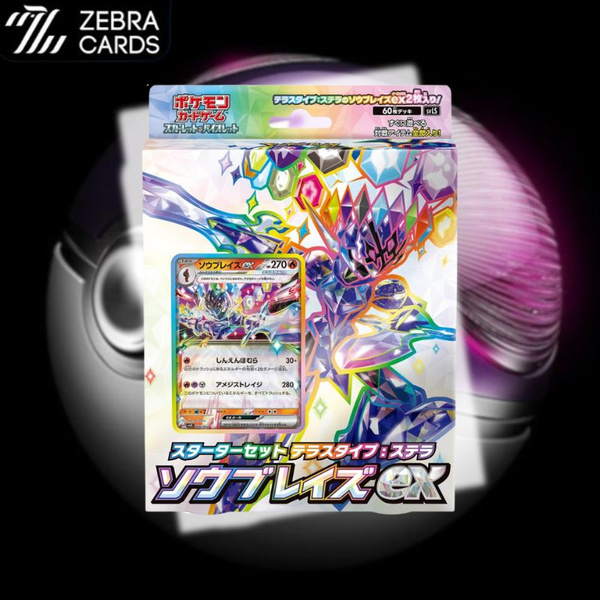Покемон карты коллекционные: Pokemon Card Game Scarlet & Violet Starter ...