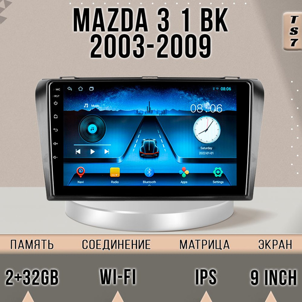 Магнитола TS7/ Mazda 3 2003-2009/Mazda/Мазда 3/Мазда/ 2+32GB магнитола ...