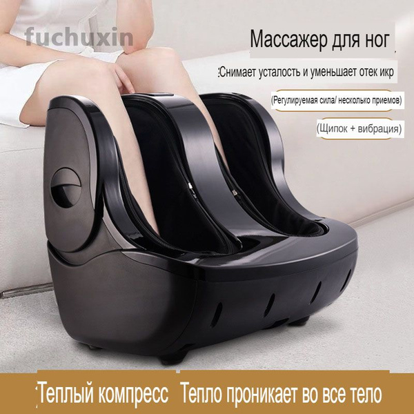 Педикюрный аппарат, массажер для ног - купить с доставкой по выгодным ...
