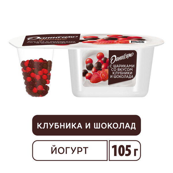 Йогурт ДАНИССИМО Фантазия шарики Шоколад и клубника 6,9% без змж, 105г ...