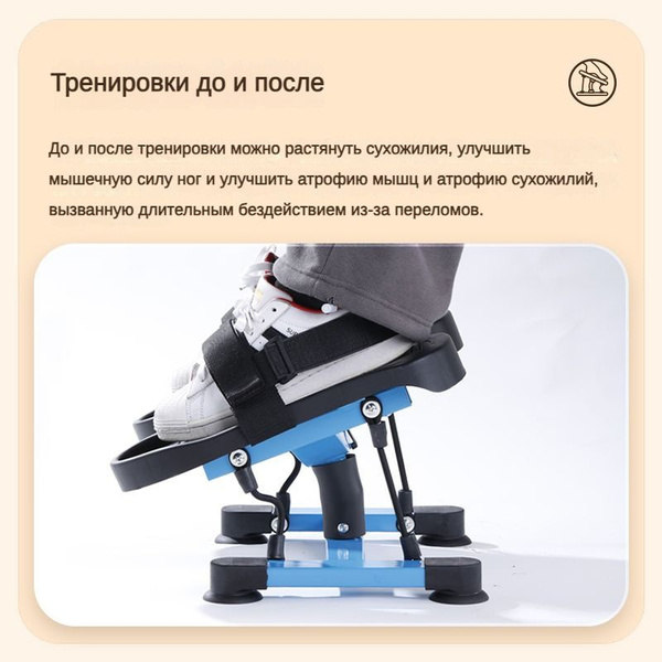 Инверсионная коррекция стопы, тренажер для голеностопа для домашнего ...