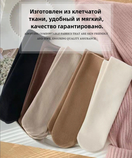 Термоноски - купить с доставкой по выгодным ценам в интернет-магазине ...