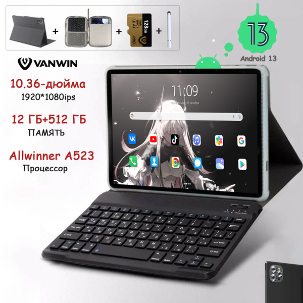 Купить планшет VANWIN PC-WIFI 10.36", 512 GB по низкой цене: отзывы, фото, характеристики в ...