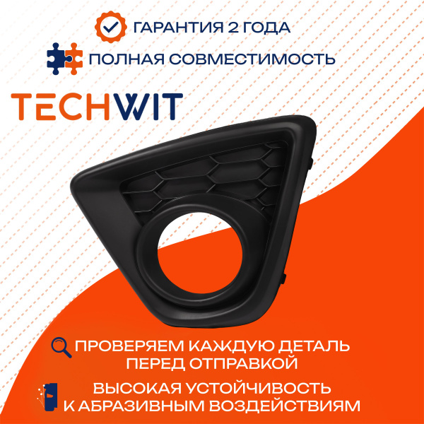 Mazda CX5 накладка фары противотуманной левая без хрома KD5350C21 Мазда ...