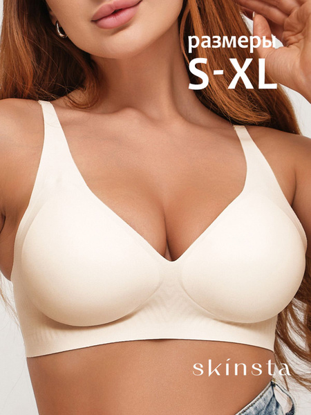 Бюстгальтер Женский SKINSTA без косточек, бесшовный, размер 46, 48 кремовый Спандекс, Нейлон ...