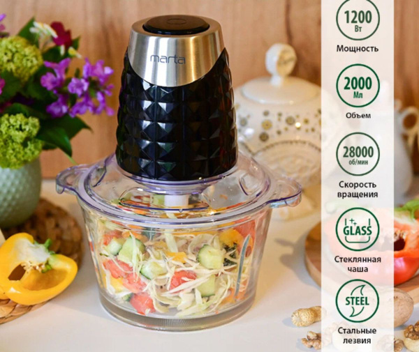 Измельчитель Marta Кухонный для продуктов/дома/кухни/электрический ...