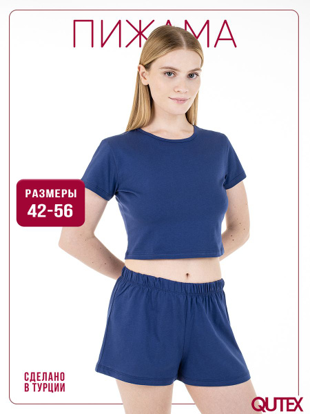 Пижама Женский QUTEX с шортами Хлопок, размер 46, 48 Однотонный синий Короткий Турция Без ...
