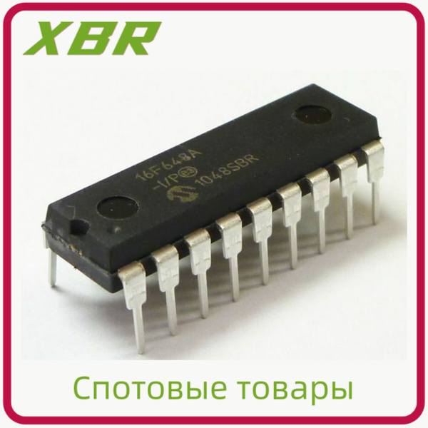 10 шт PIC16F648A-I/P DIP-18 32KB В наличии (10 шт.) - купить с ...