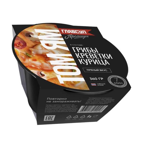 Том ям - купить с доставкой по выгодным ценам в интернет-магазине OZON ...