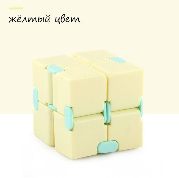 Игрушки Infinity Rubik's Cube Unwrapped Fun - купить с доставкой по ...