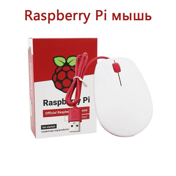 Мышь Raspberry Pi mouse Raspberry Pi mouse, белый - купить по выгодной цене в интернет-магазине ...
