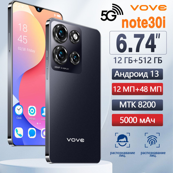 Смартфон vove AA8--note30i-bk-101010-9 - купить по выгодной цене в интернет-магазине OZON ...