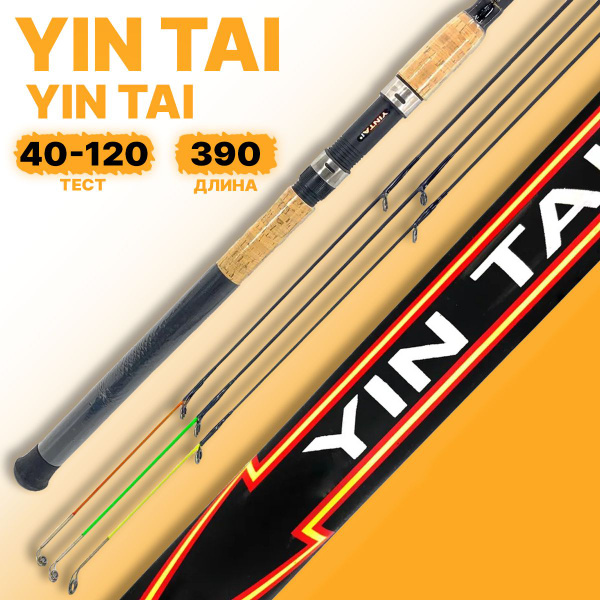 Удилище YINTAI YIN TAI_черный, от 40 гр купить c доставкой на OZON по ...